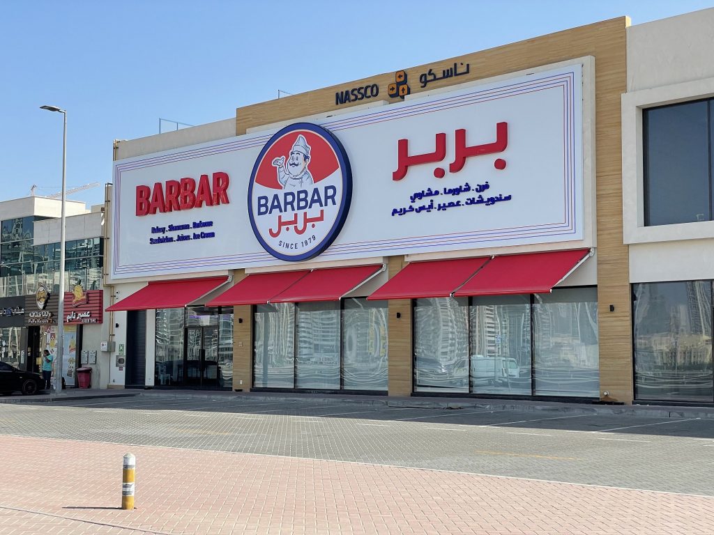 Barbar restaurants expands in the Middle East - Hospitality News Magazine
